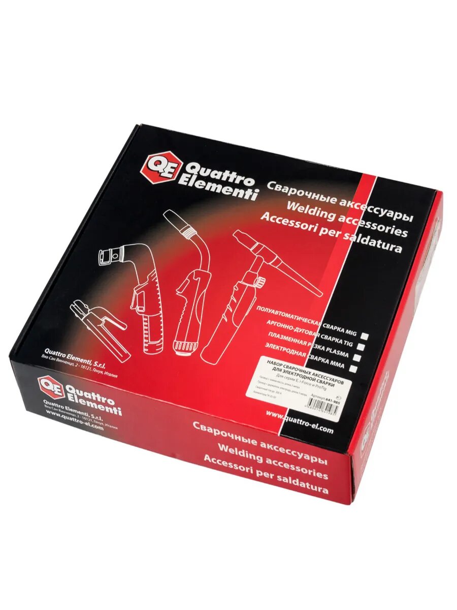 Комплект сварочных проводов KIT-30