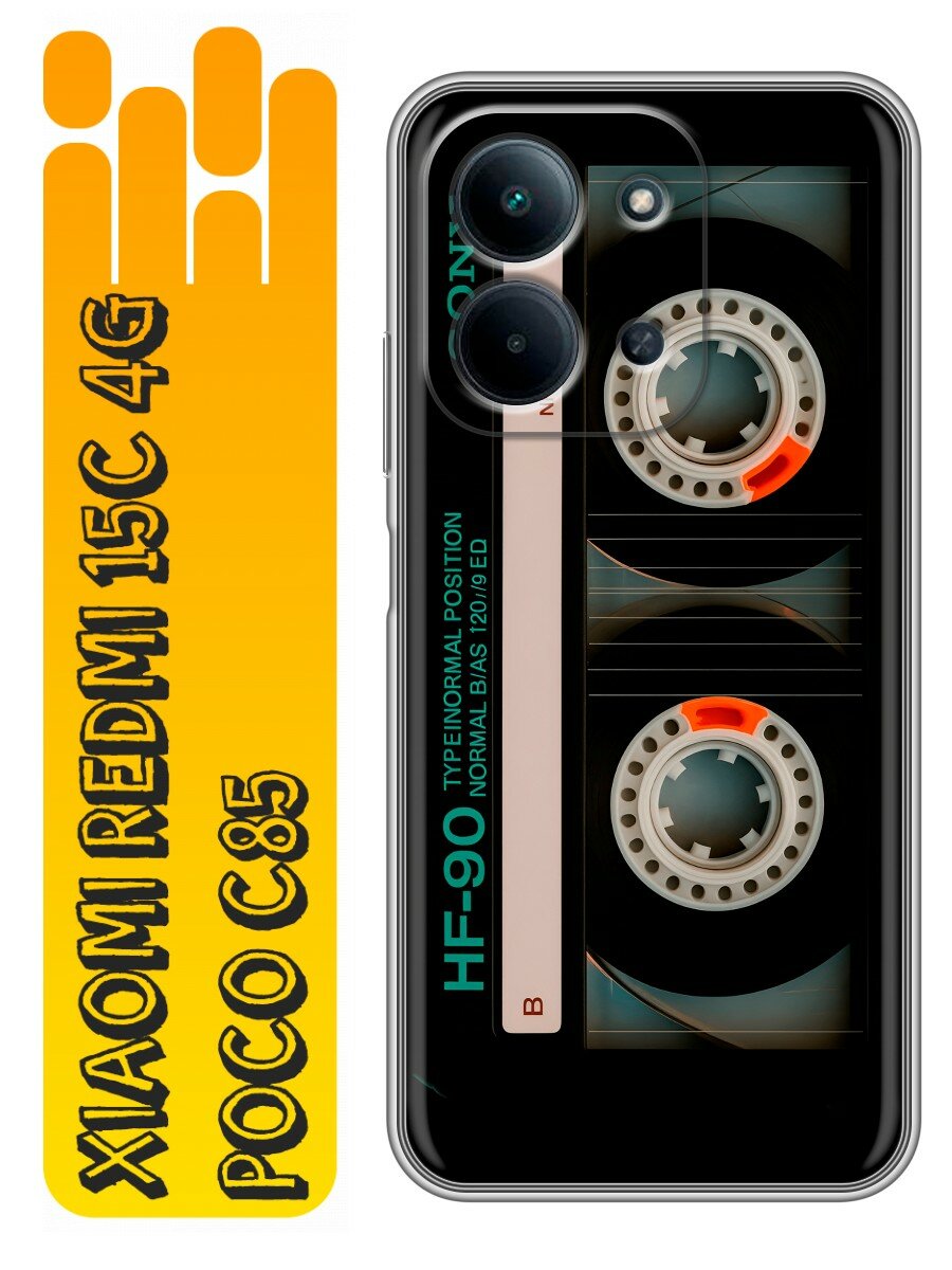 Чехол для Poco C85 с принтом Кассета ретро (поко с85)