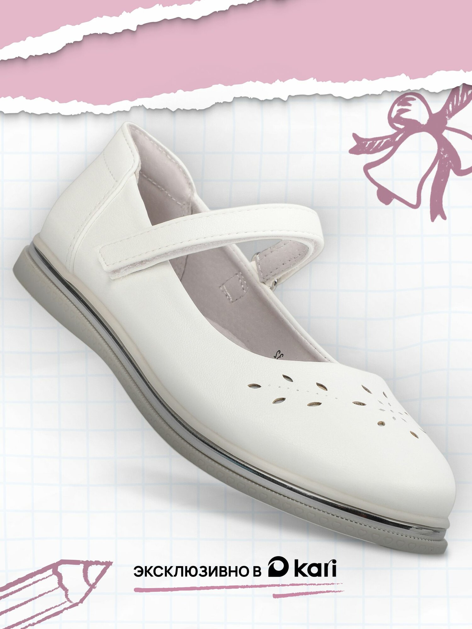 Туфли Мэри Джейн