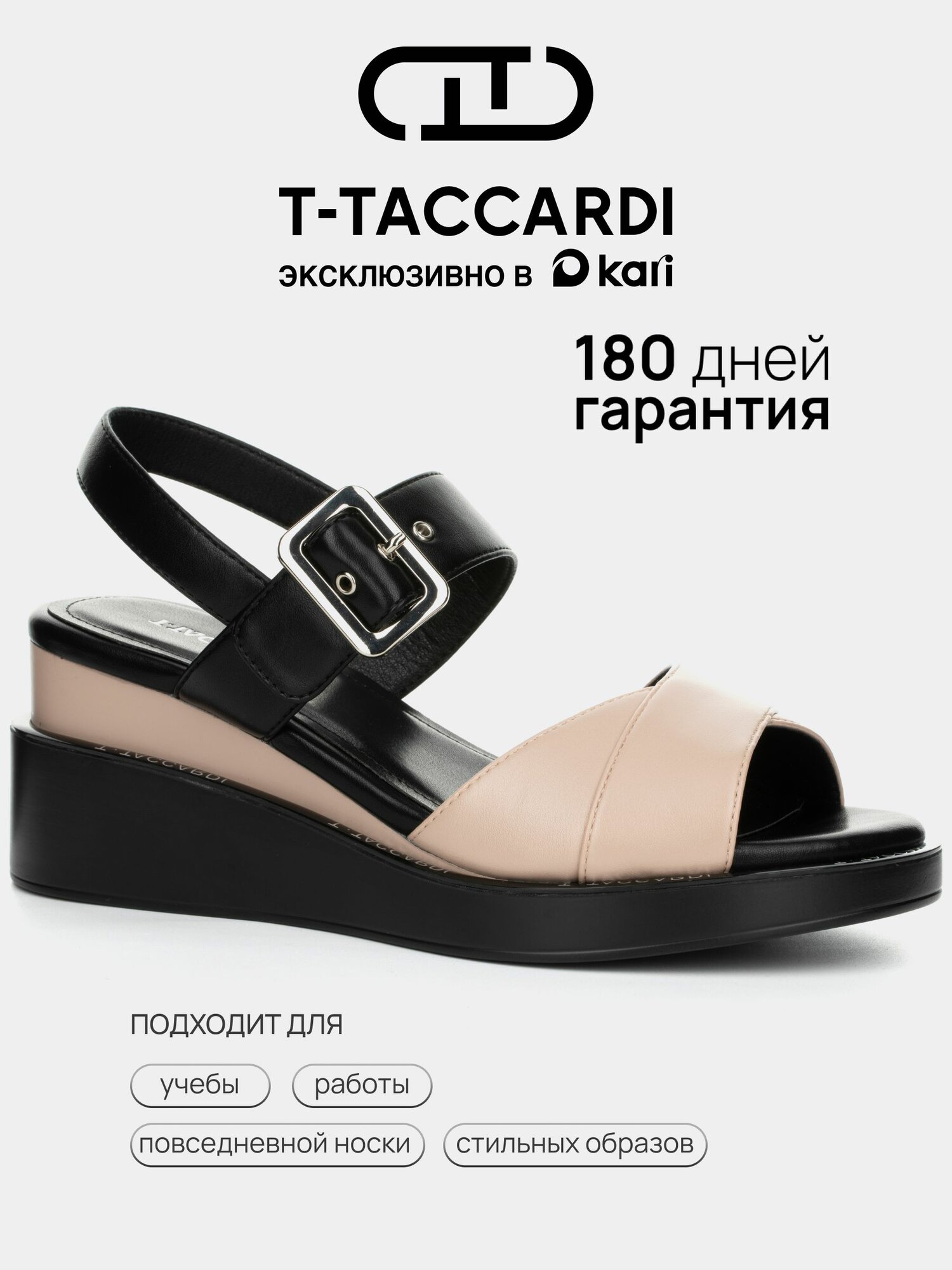 Босоножки Весна-лето 2026