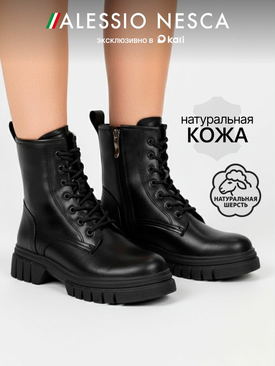 Ботинки берцы Осень-зима 2025