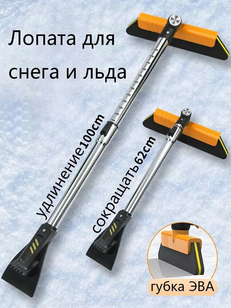 Ледоруб , 100 см