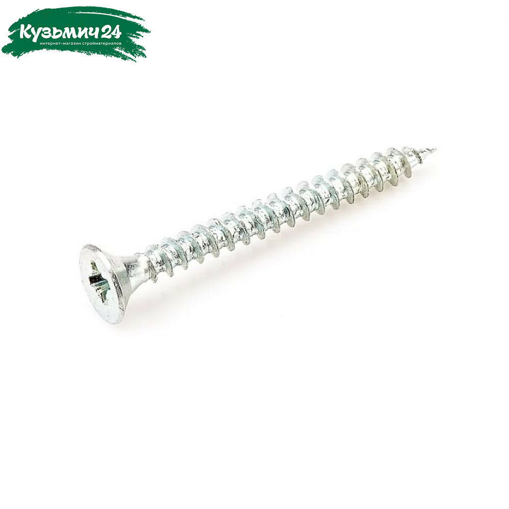 Саморез Жесть универсальный, белый цинк, 4,0х20 мм, 18 шт