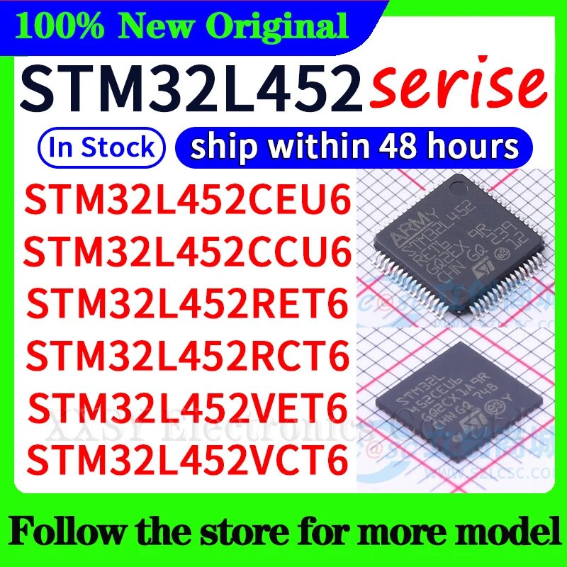 STM32L452 микроконтроллеры STM32L452CCU6