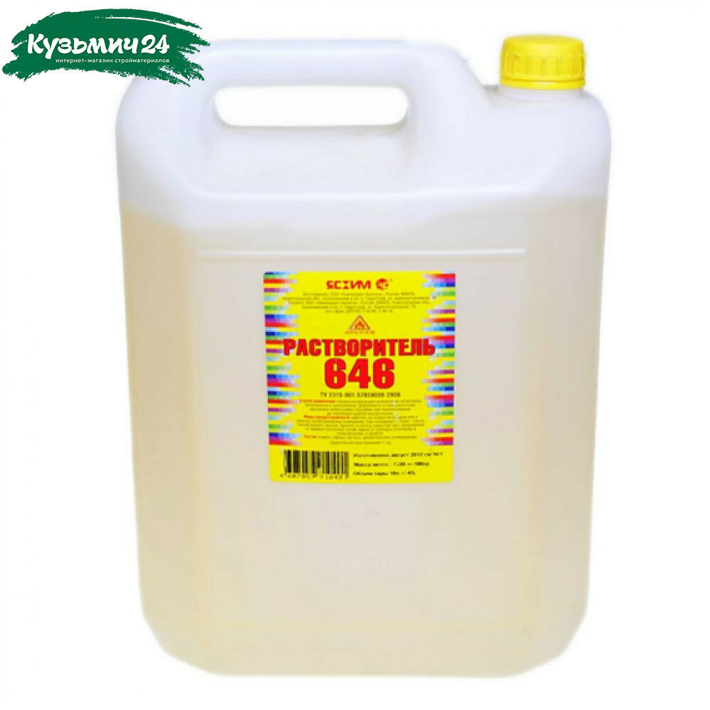 Растворитель Ясхим 646 10 л, 1 шт.