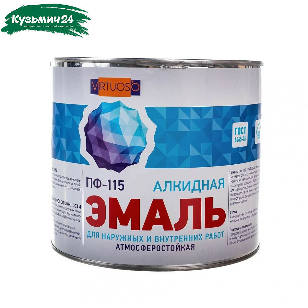 Эмаль Virtuoso ПФ-115 для внутренних и наружных работ, глянцевая, коричневая RAL 8016, 2.4 кг, 1 шт.