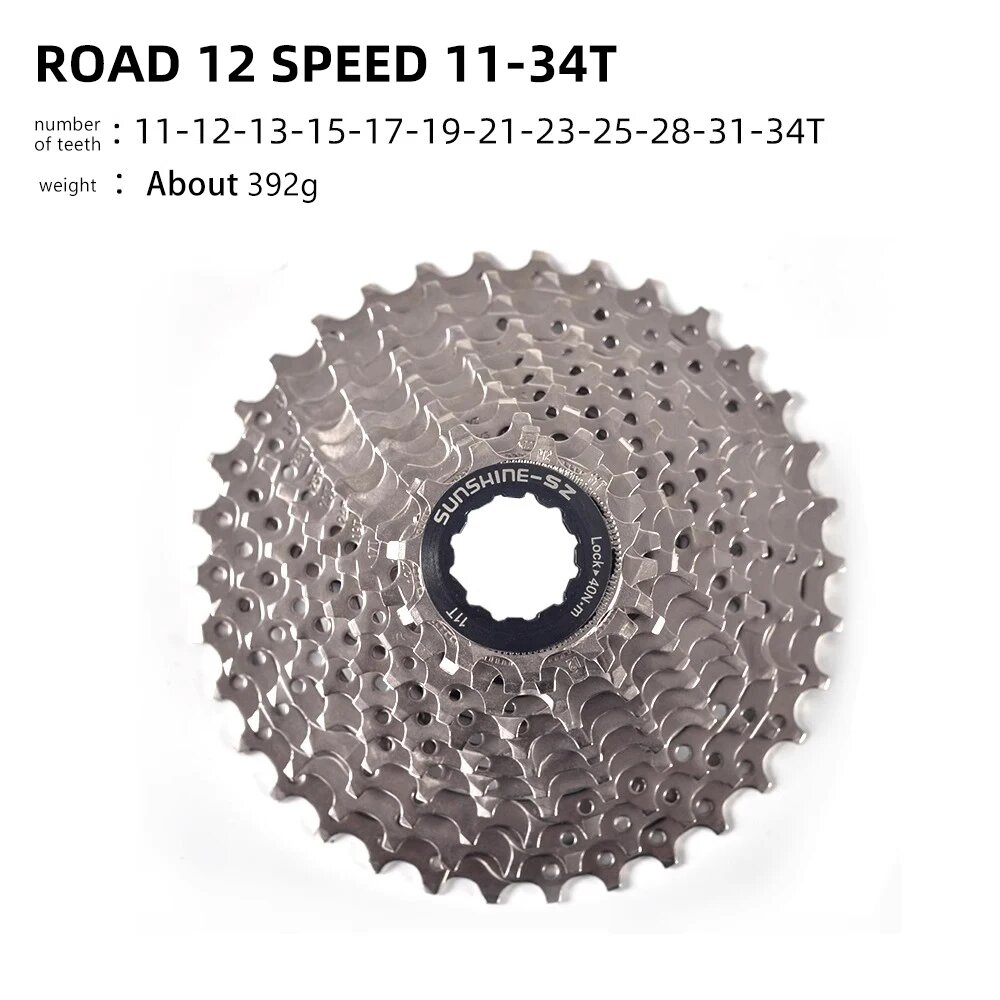 Кассета велосипедная 12 скоростей 11-34T ROAD