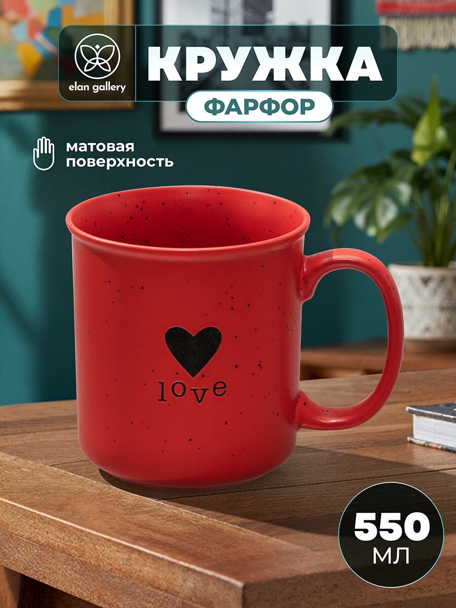 Кружка, чашка для чая, кофе 550 мл Elan Gallery Люби, красная