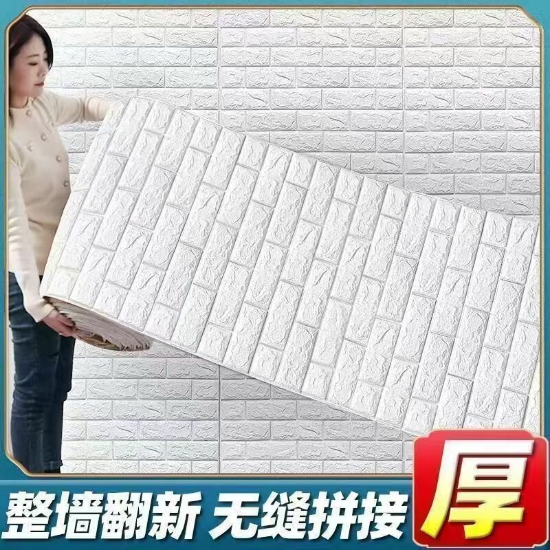 Отбойная доска для стен