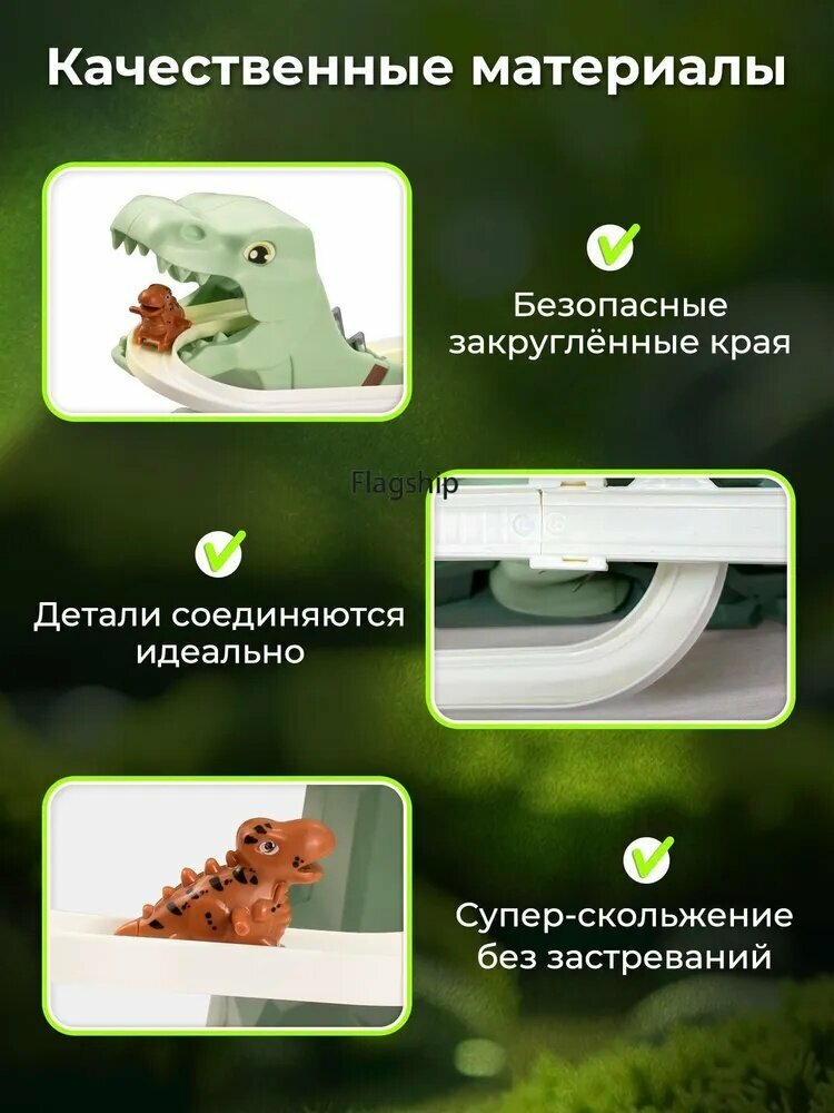 Игрушечный трек — фото 1