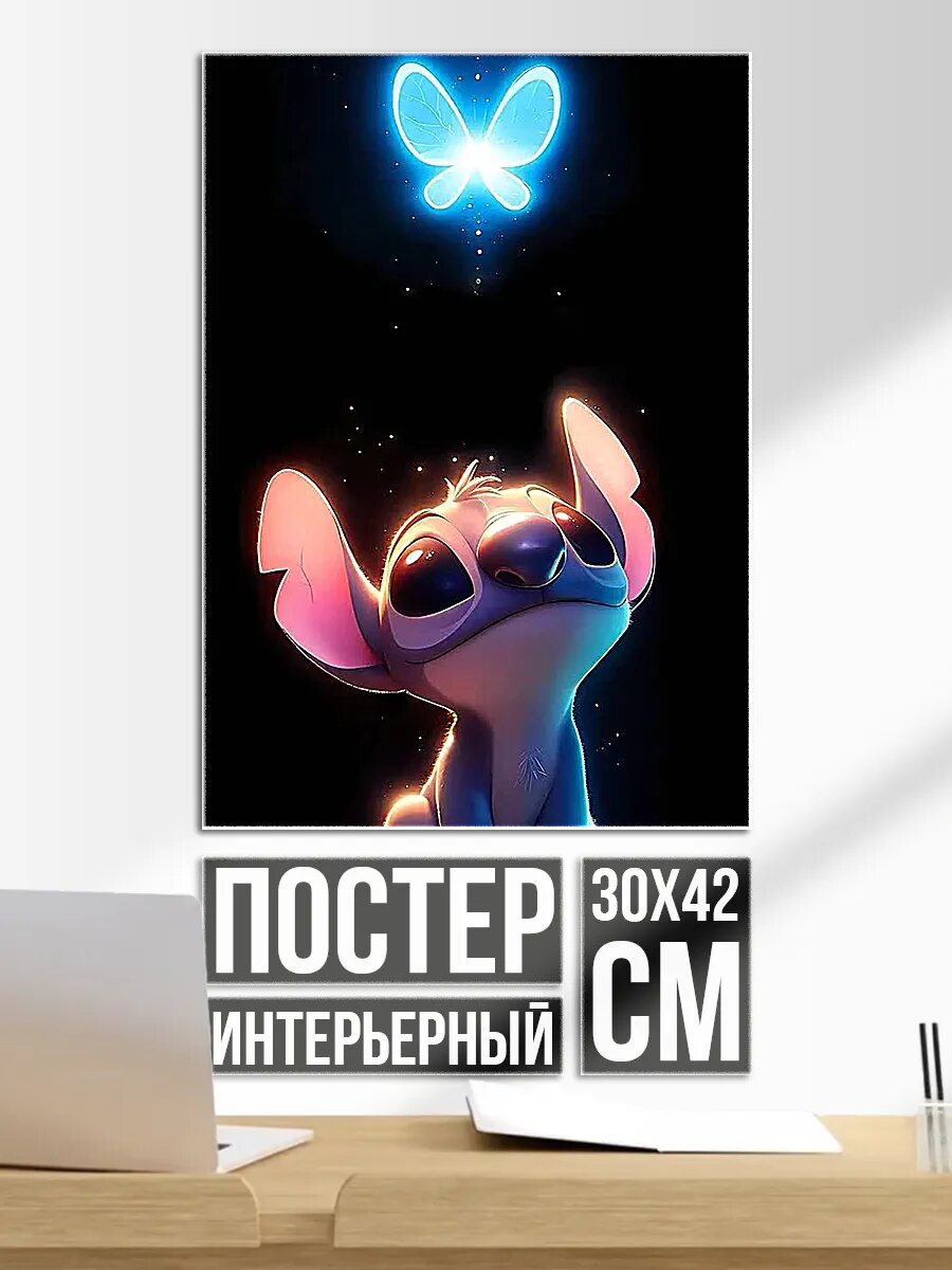 Постер на стену Лило и Стич вариант1