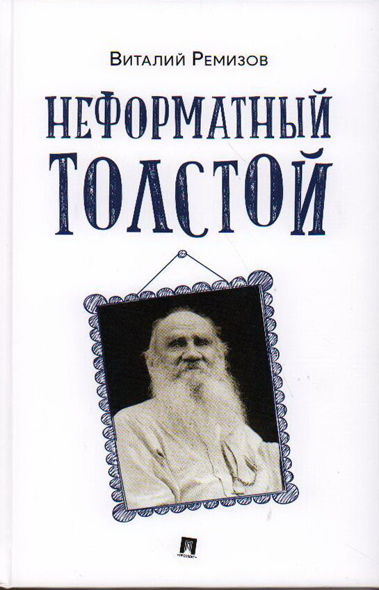 Комната чудес