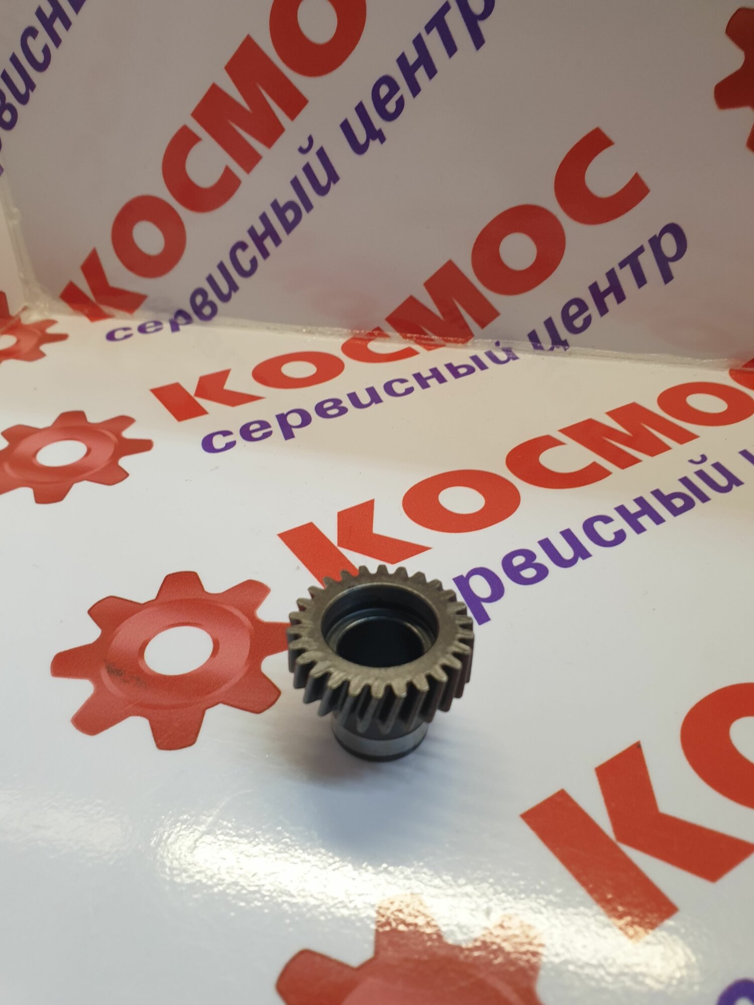 Шестерня на Перфоратор ЗУБР SDS-plus ЗП-32-1100 К