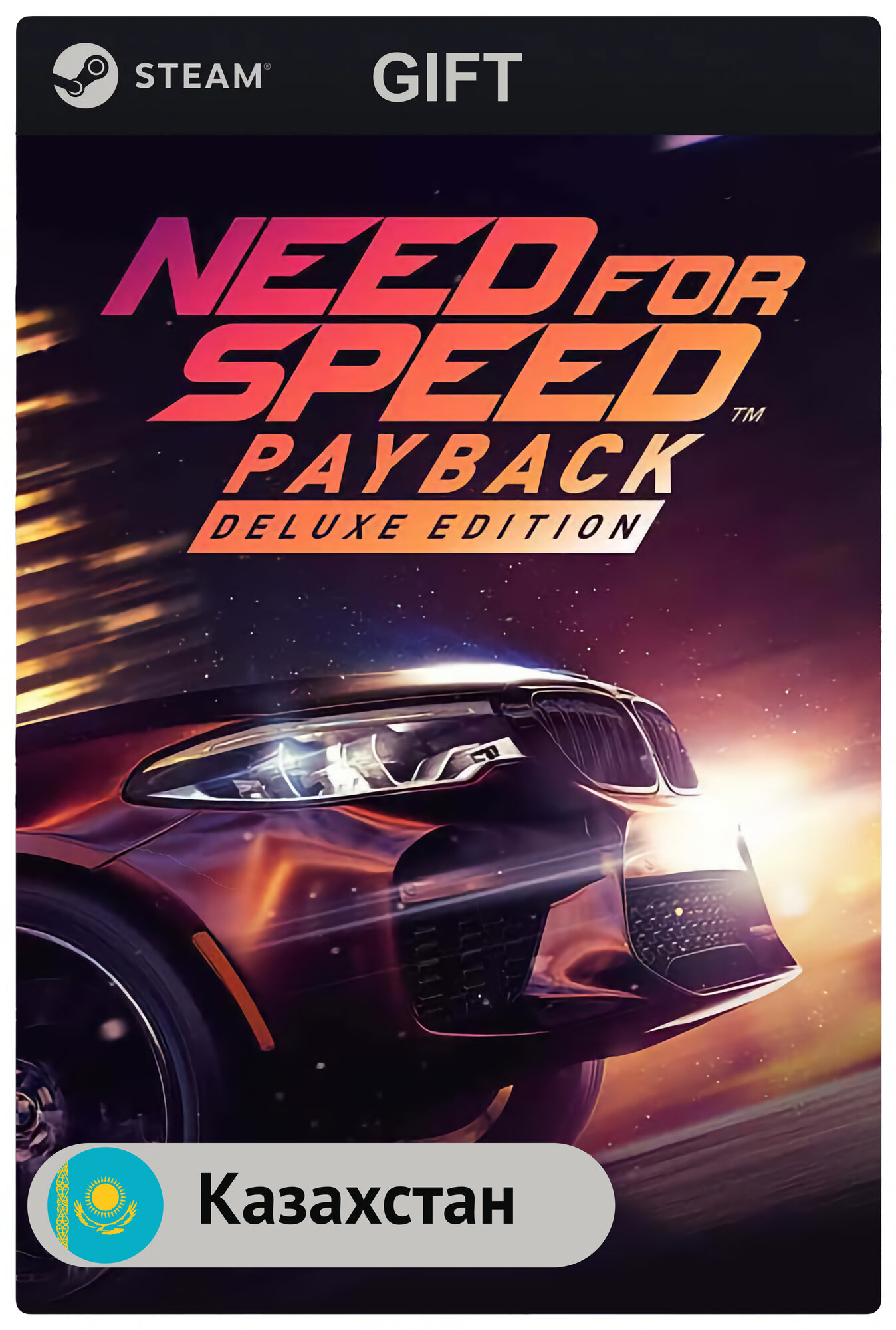 Игра Need for Speed™ Payback - Deluxe Edition для PC (ПК) Steam, Steam Deck, GIFT Казахстан