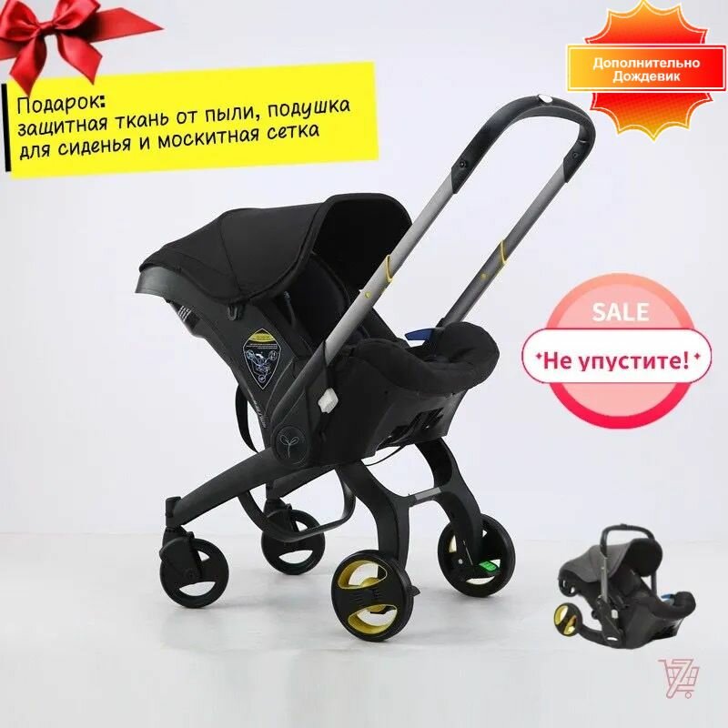 Коляска универсальная