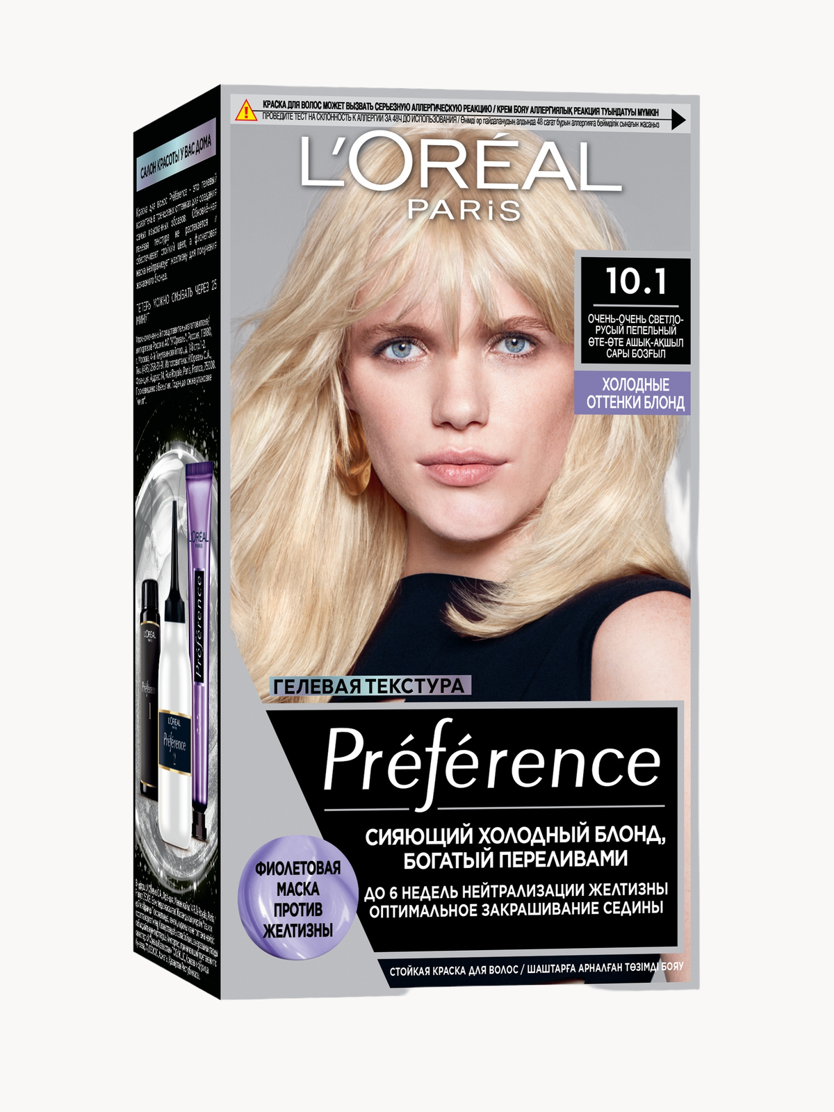 L'Oréal Paris Стойкая краска для волос "Préférence Cool Blondes", оттенок 10.1, Хельсинки, очень-очень светло-русый пепельный бежевый