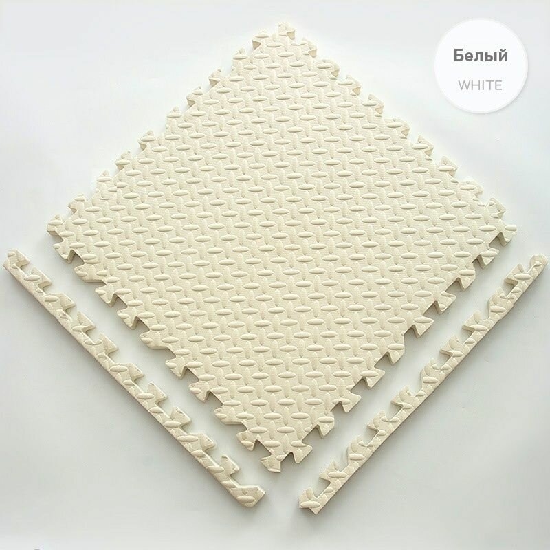 Спортивное напольное покрытие, белое, 8 шт, 30*30 см