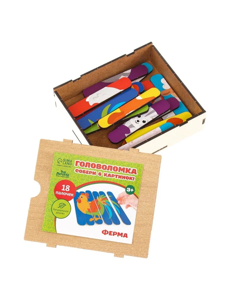 Образовательная головоломка 'Ферма' для малышей