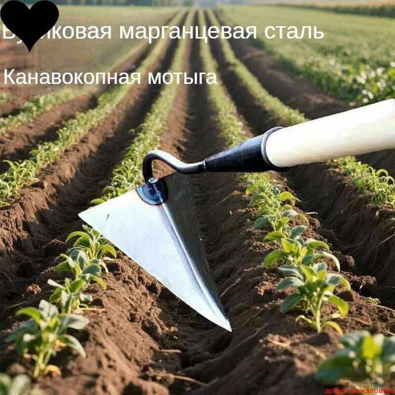 Тяпка, рукоятьВысокоуглеродистая сталь, 11.1 см