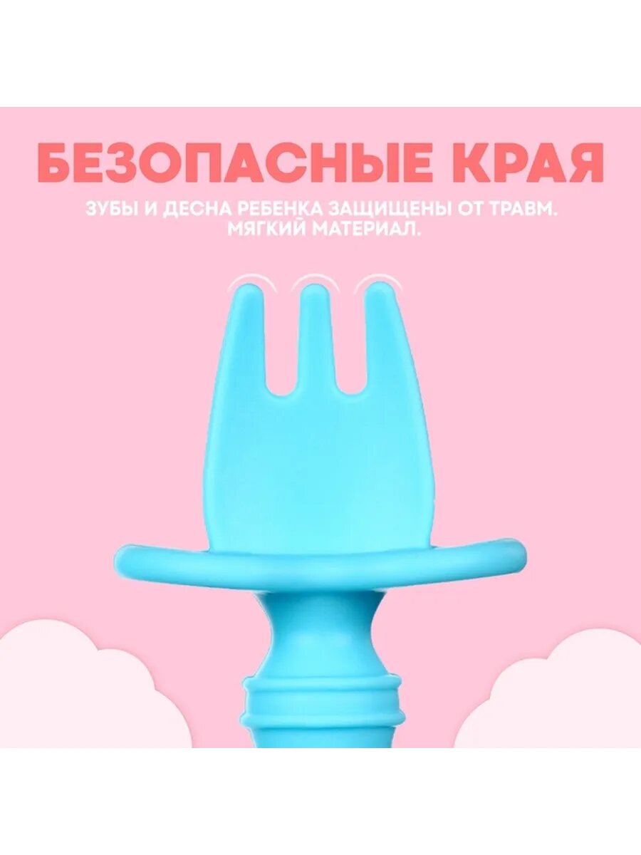 Практичный детский набор приборов для малышей