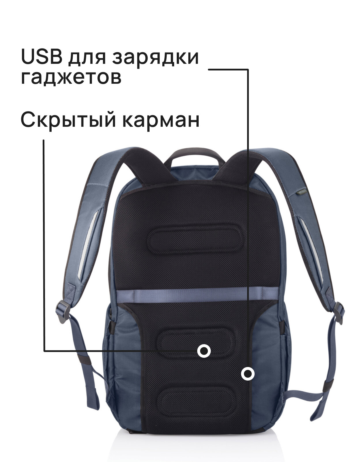 Городской рюкзак с отделением для ноутбука XD Design Bobby Explore (Синий) — фото 1