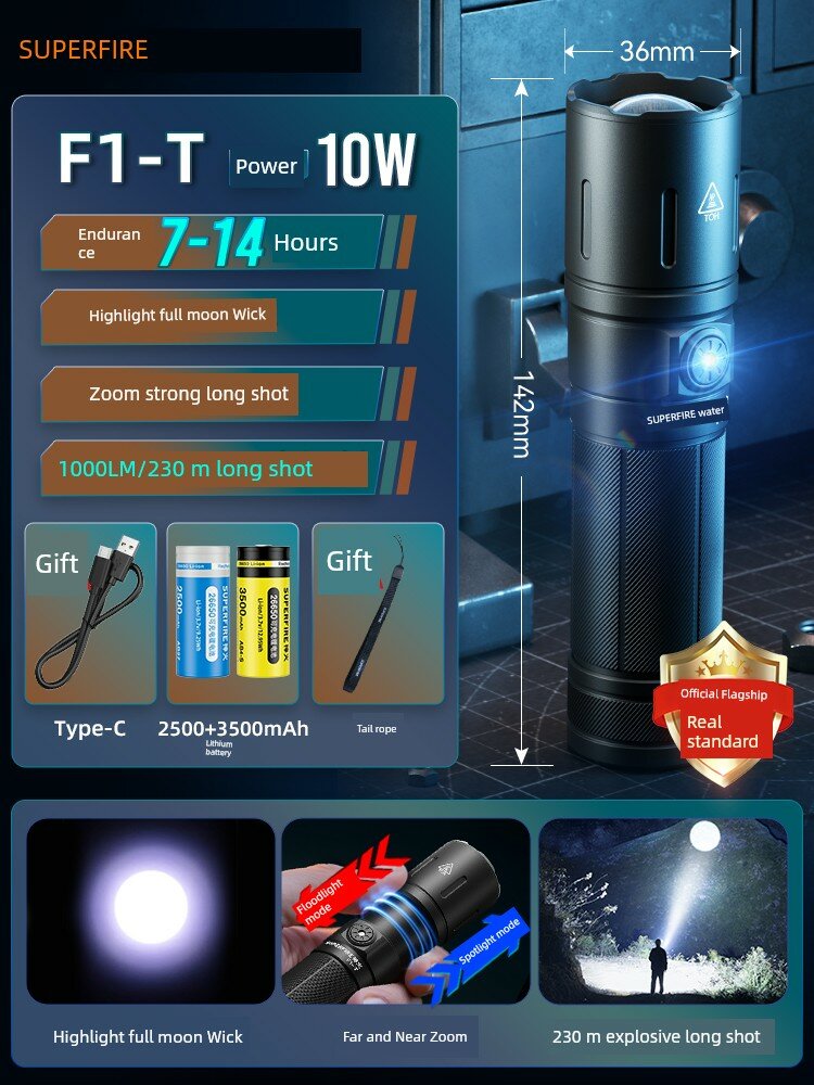 Фонарь F1-T с двойным аккумулятором, яркостью 10000 люменов, автономностью 7-14 часов, комплектом аккумуляторов 26650