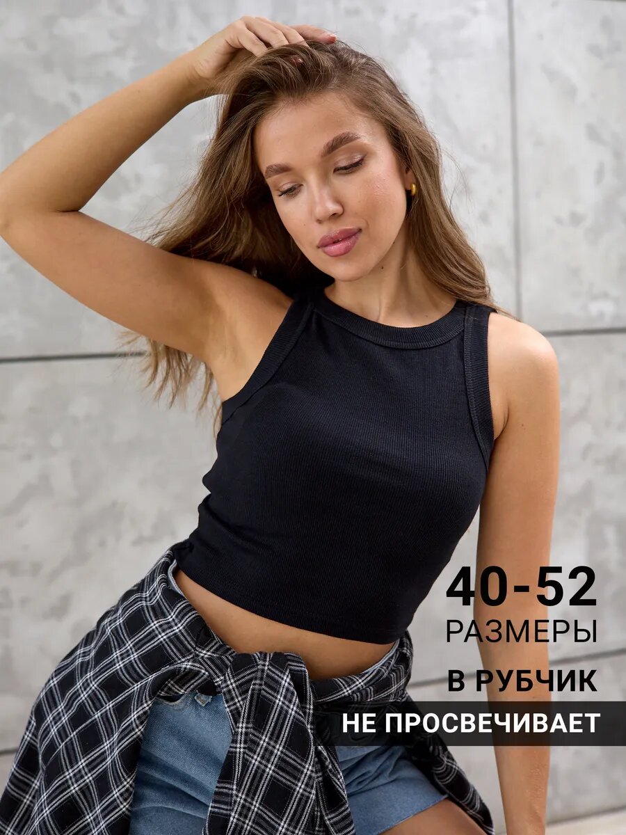 Кроп-топ Базовая