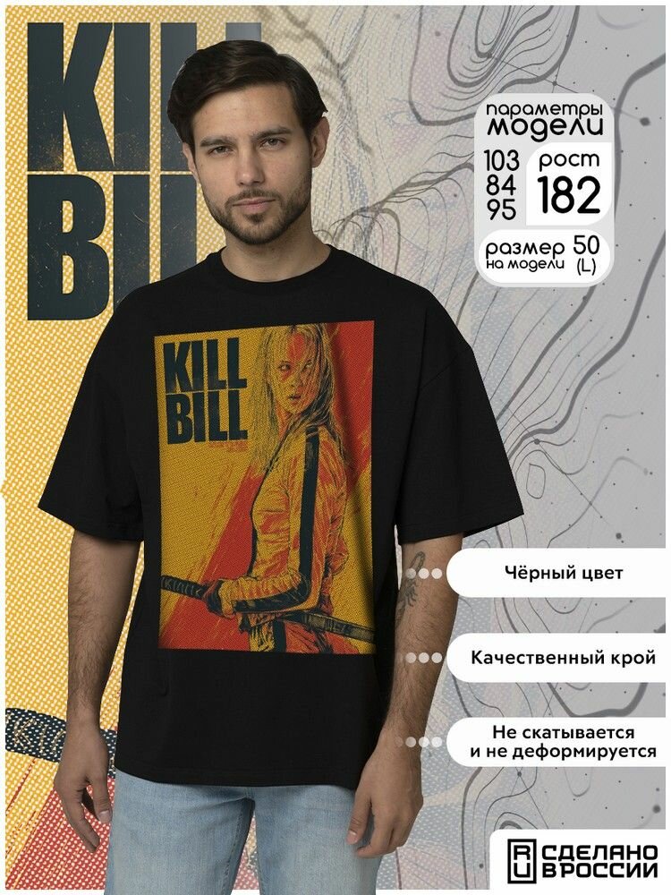 Футболка Ретро