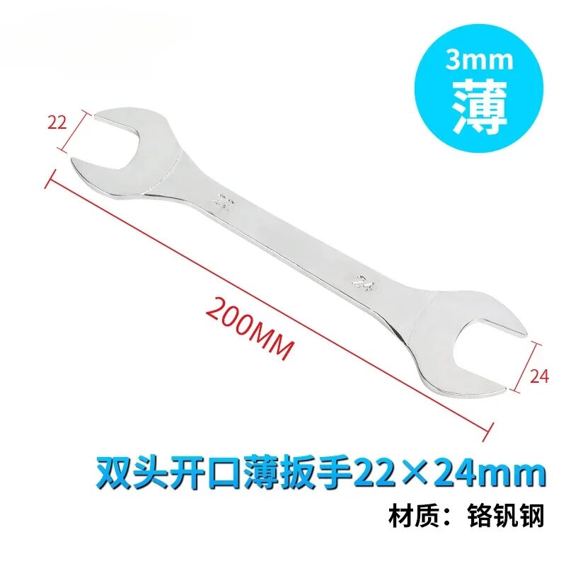 Фиксированные гаечные ключи XMSJ хромованадиевая сталь 6-32 22-24