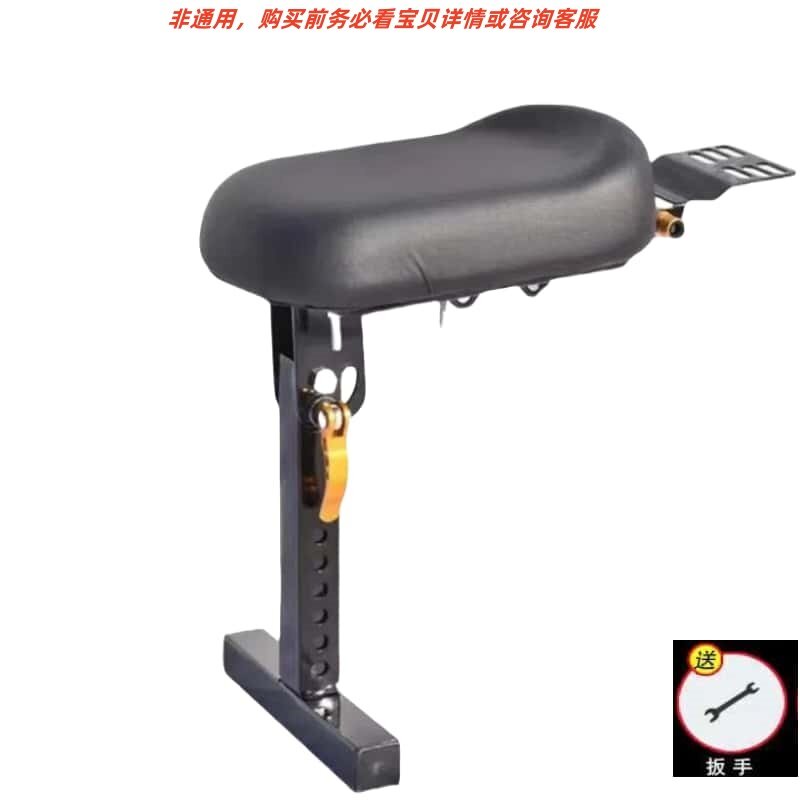 Электросамокат Электровелосипед Детское сиденье Переднее крепление Аккумуляторное велосипедное сиденье для ребенка Мотоциклетное детское сиденье Складное