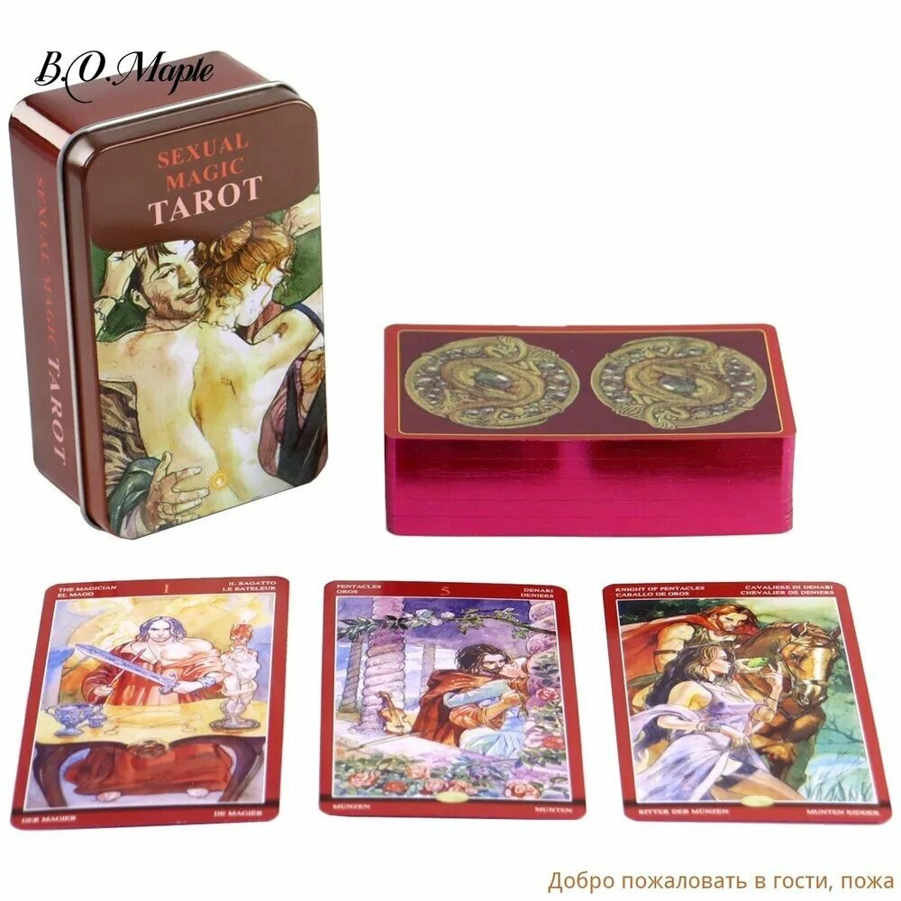 Сексуальные магические карты в жестяной коробке Sexual of Magic Tarot 10.3*6см