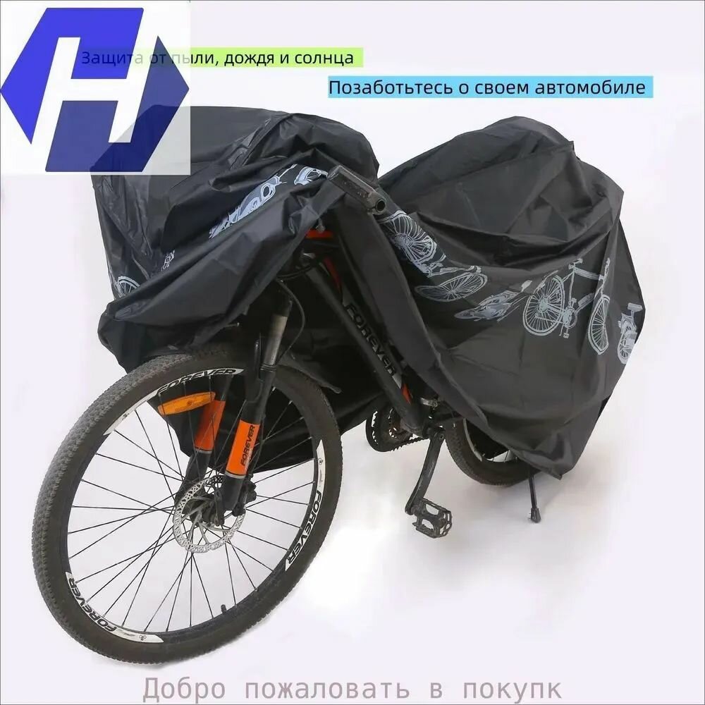 Чехол для велосипеда — фото 1