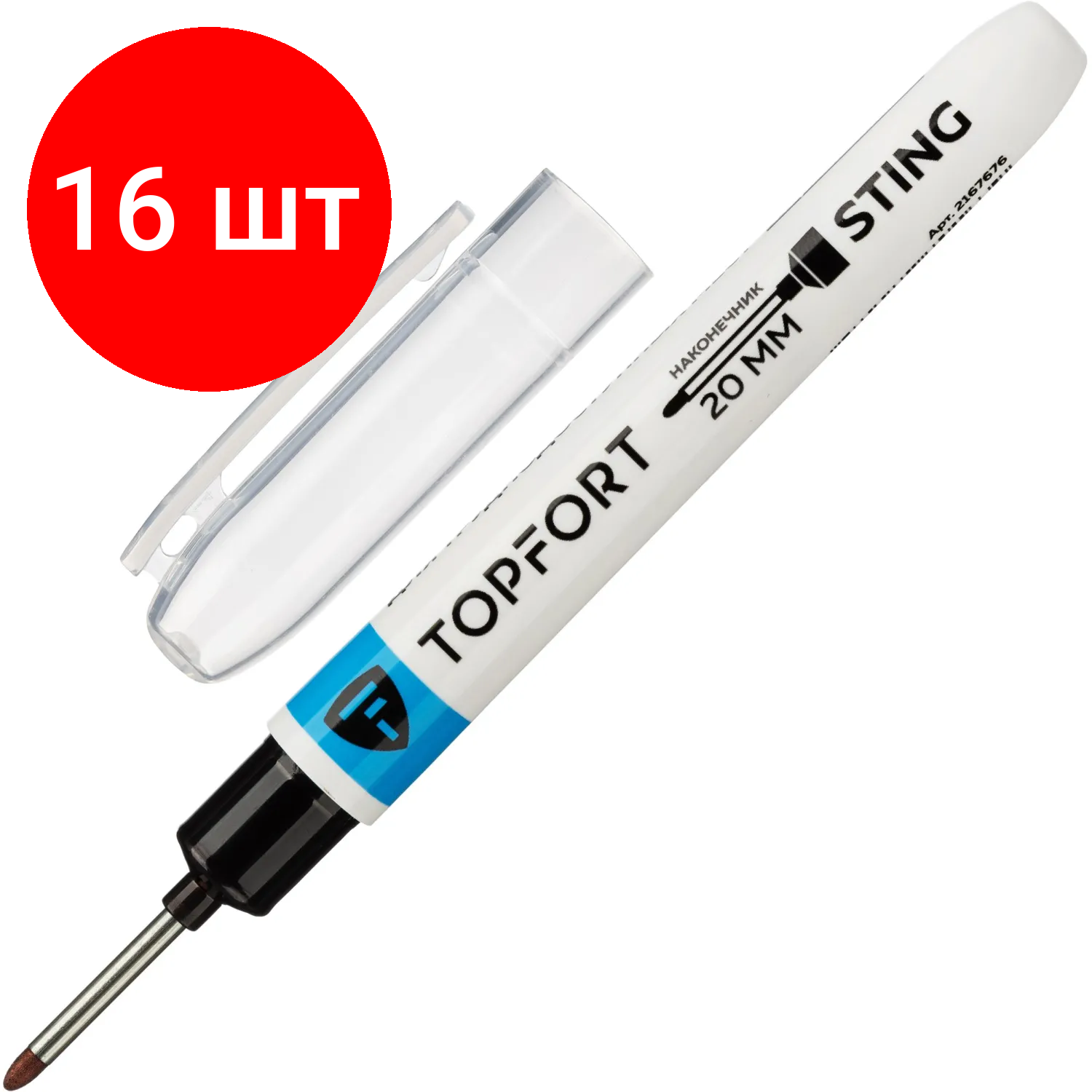 Комплект 16 штук, Маркер строительный Topfort 1 мм разметочный с длинным наконечником черный