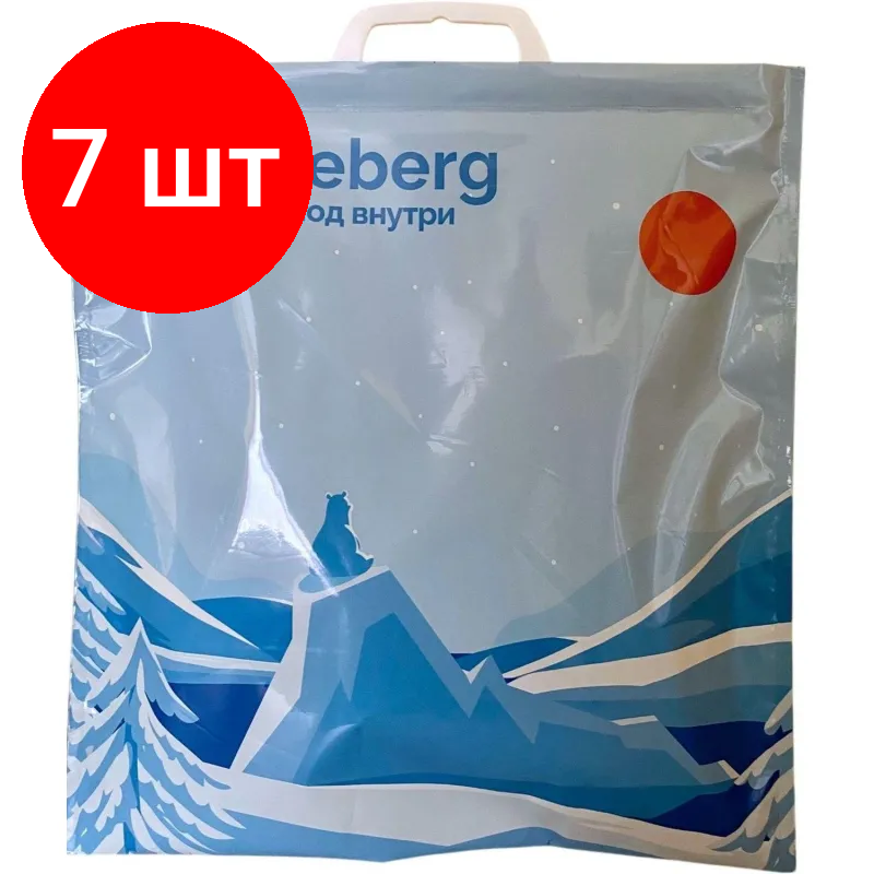 Комплект 7 штук, Термопакет айсберг 32х35 см 6л Мет/Вспен/Пленка, ТП3235МВПА