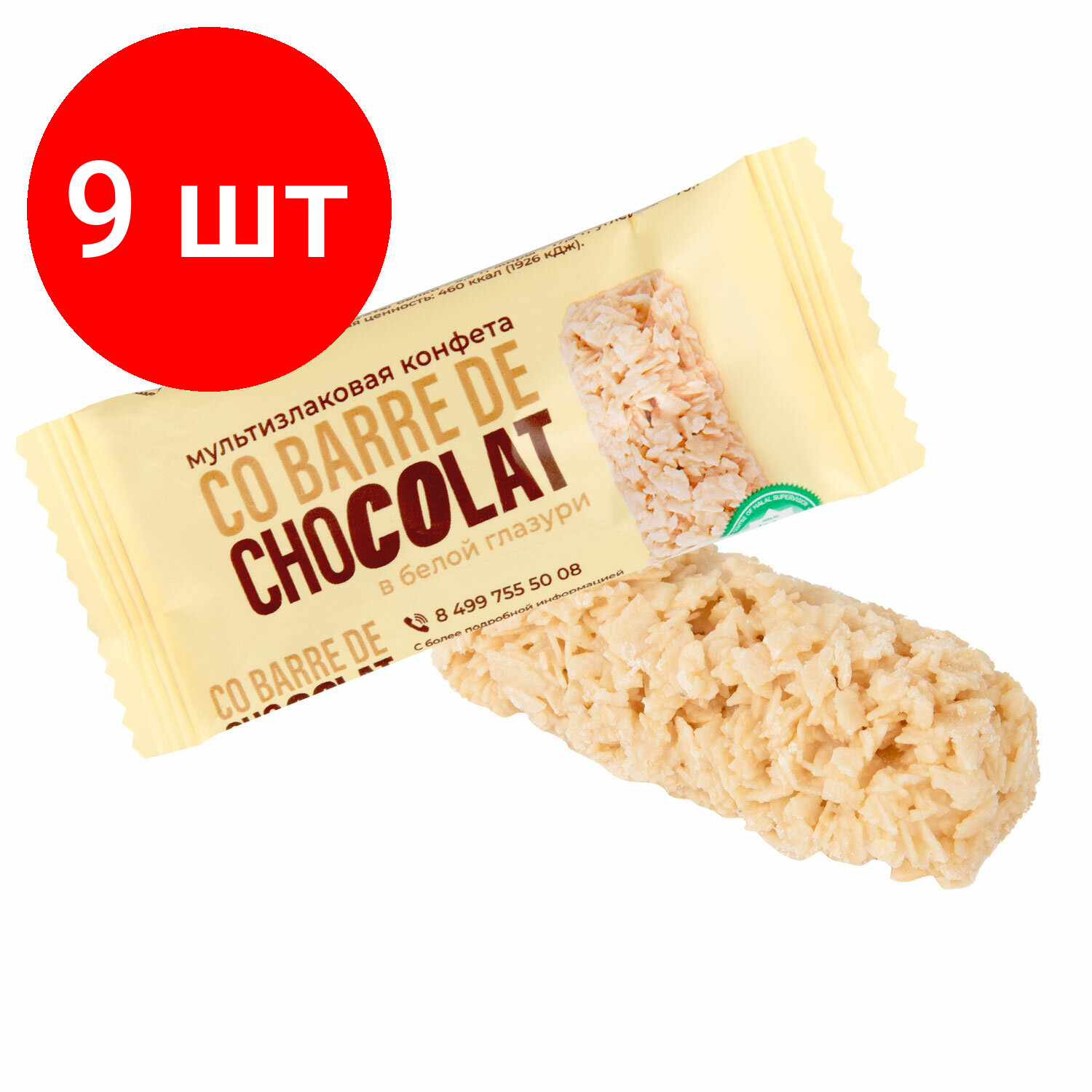 Комплект 9 шт, Конфеты мультизлаковые CO BARRE DE CHOCOLAT с белой глазурью, 135 г, УТ-00032332