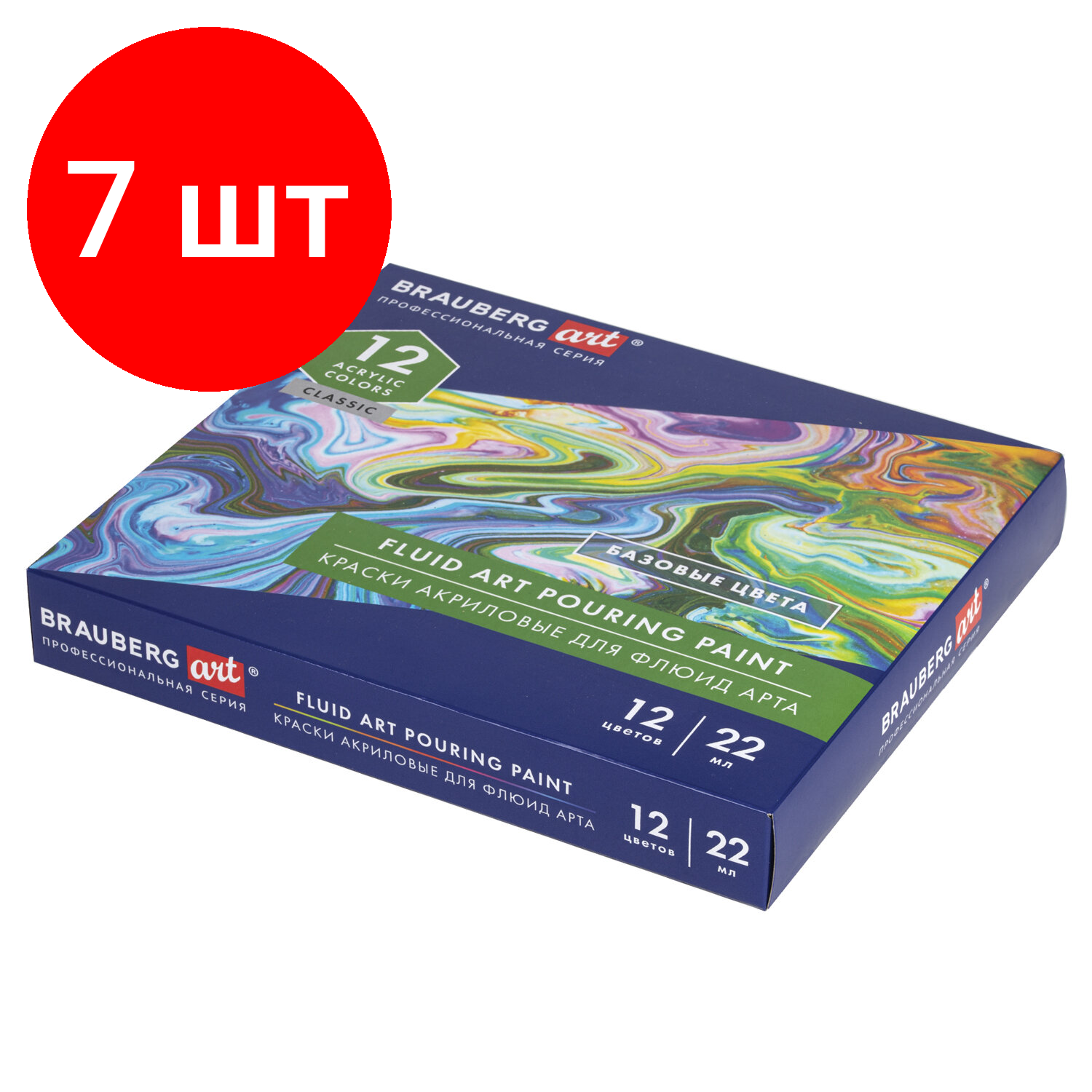Комплект 7 шт, Краски акриловые для техники "Флюид Арт" (POURING PAINT), набор 12 цветов по 22 мл, BRAUBERG ART CLASSIC, 192235