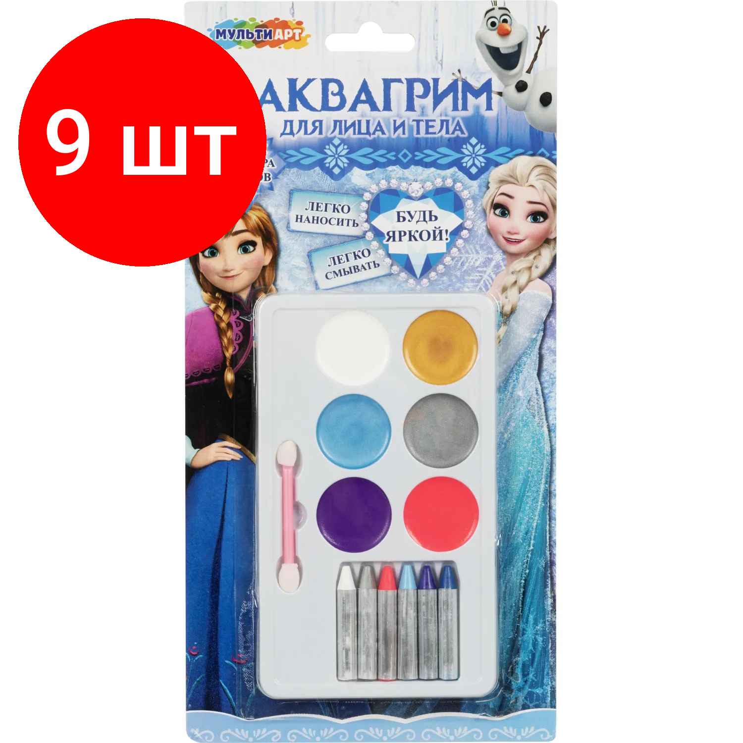 Комплект 9 упаковок, Набор аквагрим палетка с карандашами мульти АРТ AFPMIX-113931