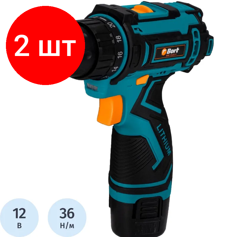 Комплект 2 штук, Дрель-шуруповерт аккумуляторная BORT BAB-12x2Li-F
