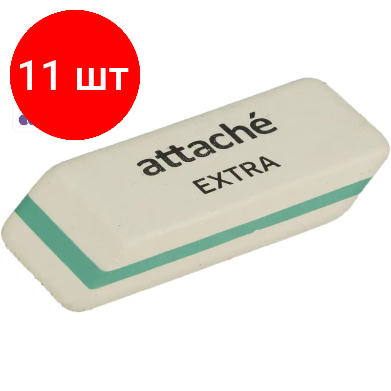 Комплект 11 штук, Ластик скошенный Attache Extra, нат. каучук, 50x19x8мм, ассорти