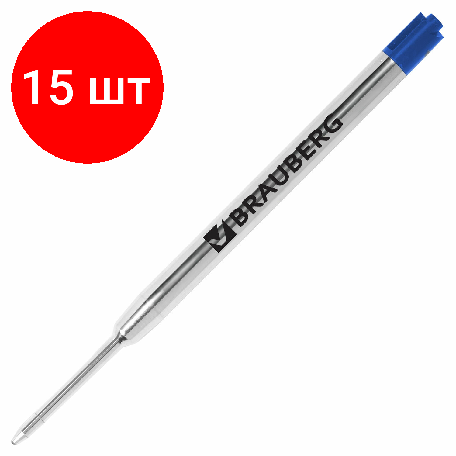 Комплект 15 шт, Стержень шариковый BRAUBERG, тип PARKER, металлический, 98 мм, линия письма 0.5 мм, подвес, синий, 170199