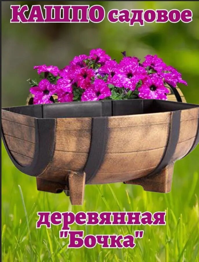 Вазон 10 л, 18.5 см, 1 шт, цвет коричневый