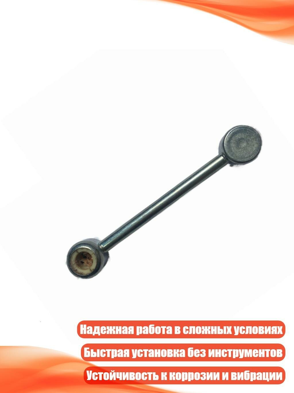 Датчик угла наклона высокой прочности для 508 W23