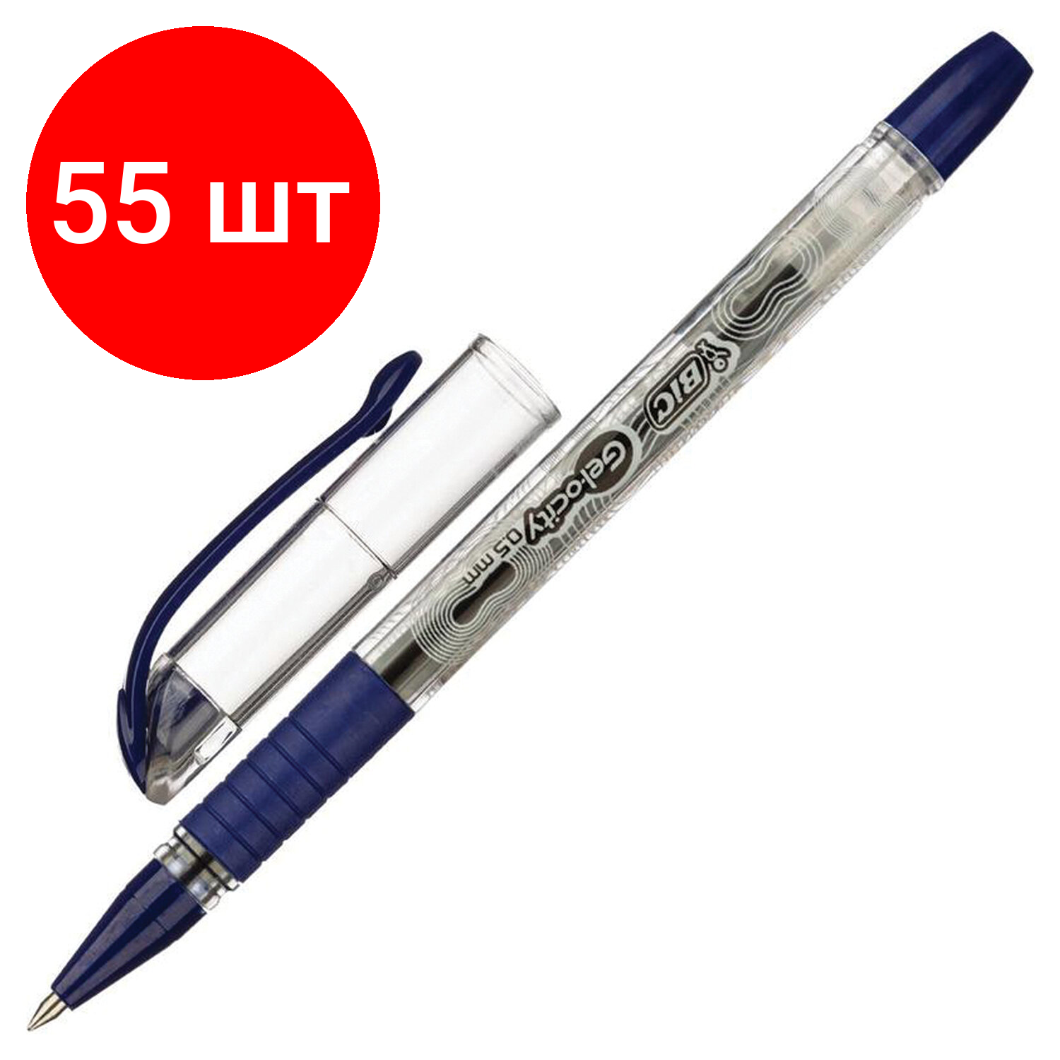 Комплект 55 шт, Ручка гелевая с грипом BIC "Gelocity Stic", синяя, узел 0.5 мм, линия письма 0.29 мм, CEL1010265