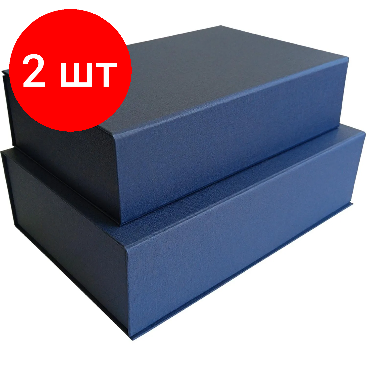 Комплект 2 упаковок, Набор подарочных коробок 2 в 1 на магните ЛЕН 250x170x70 синий, Д10303П.282