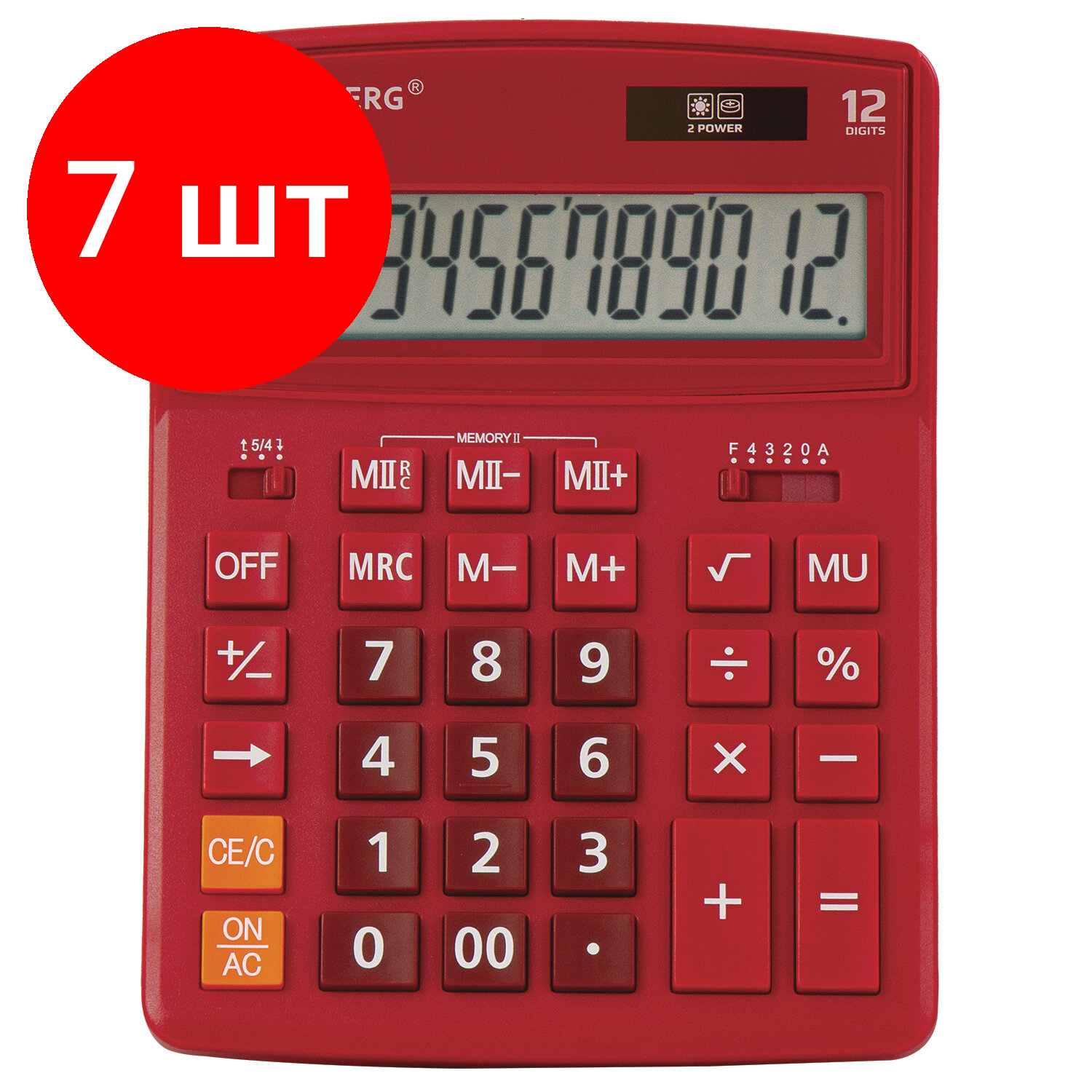 Комплект 7 шт, Калькулятор настольный BRAUBERG EXTRA-12-WR (206x155 мм), 12 разрядов, двойное питание, бордовый, 250484