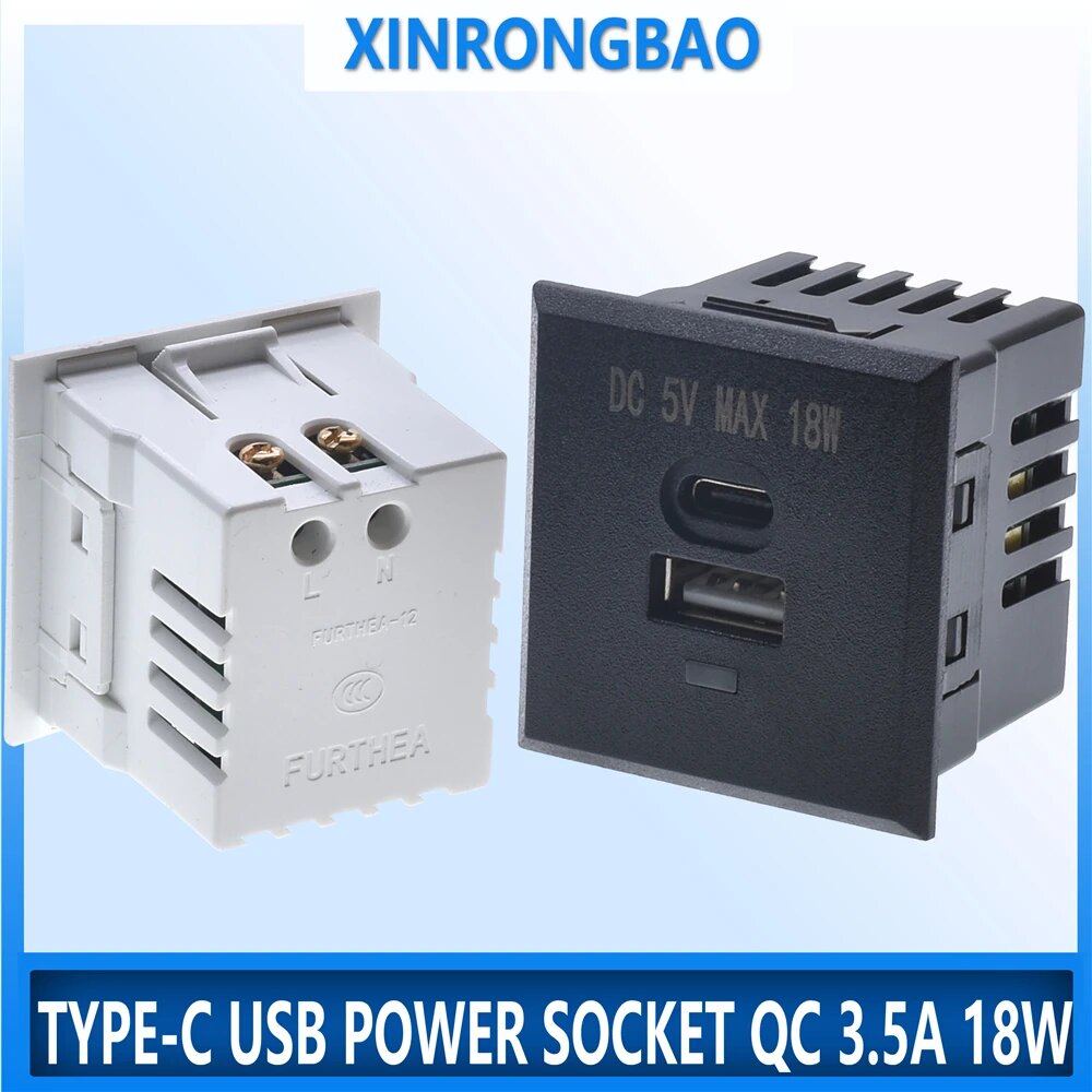 Сетевая розетка USB Type-C, USB, 5В, 18Вт, черная