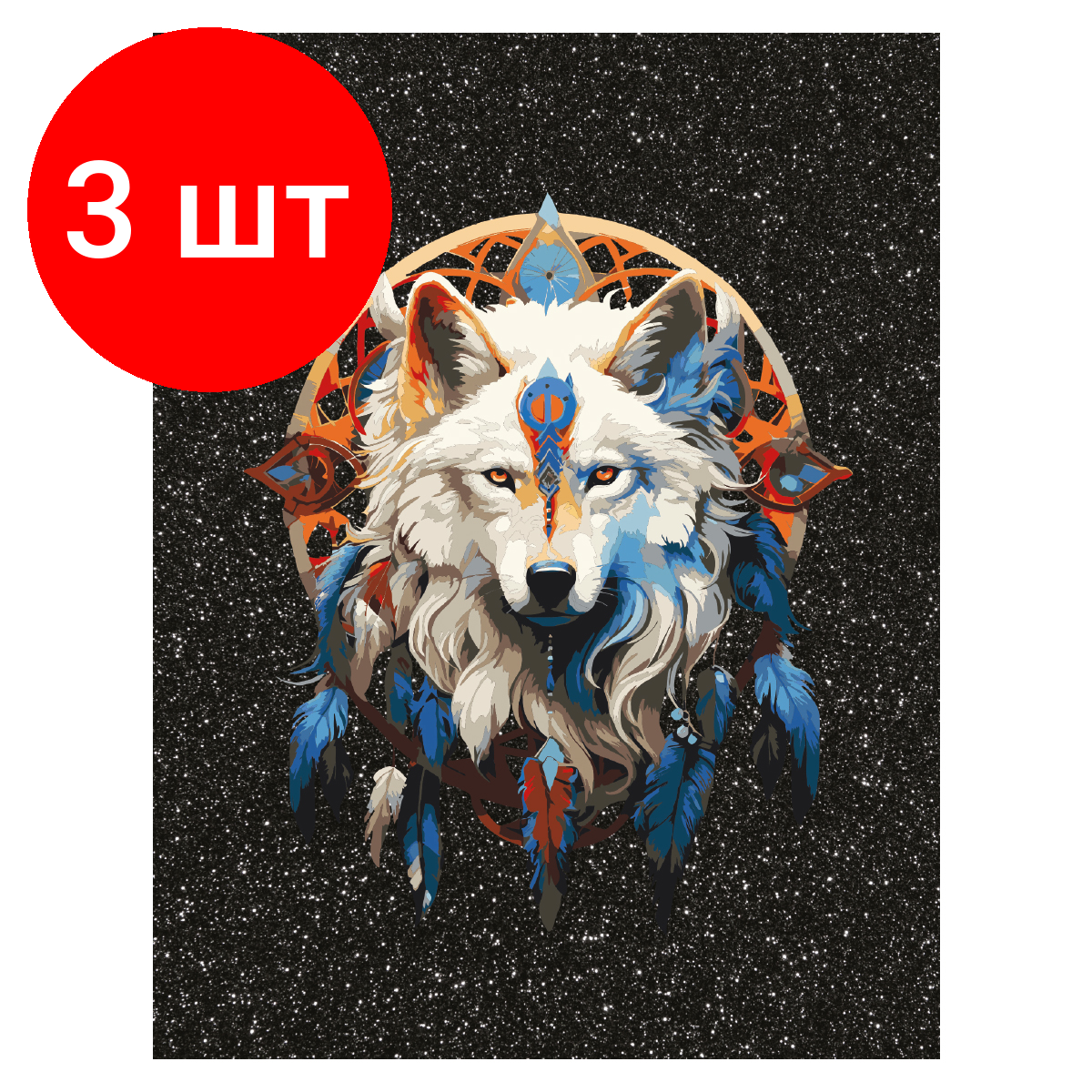 Комплект 3 шт, Картина по номерам на холсте с глиттером ТРИ совы "Ловец снов", 30*40, с акриловыми красками и кистями
