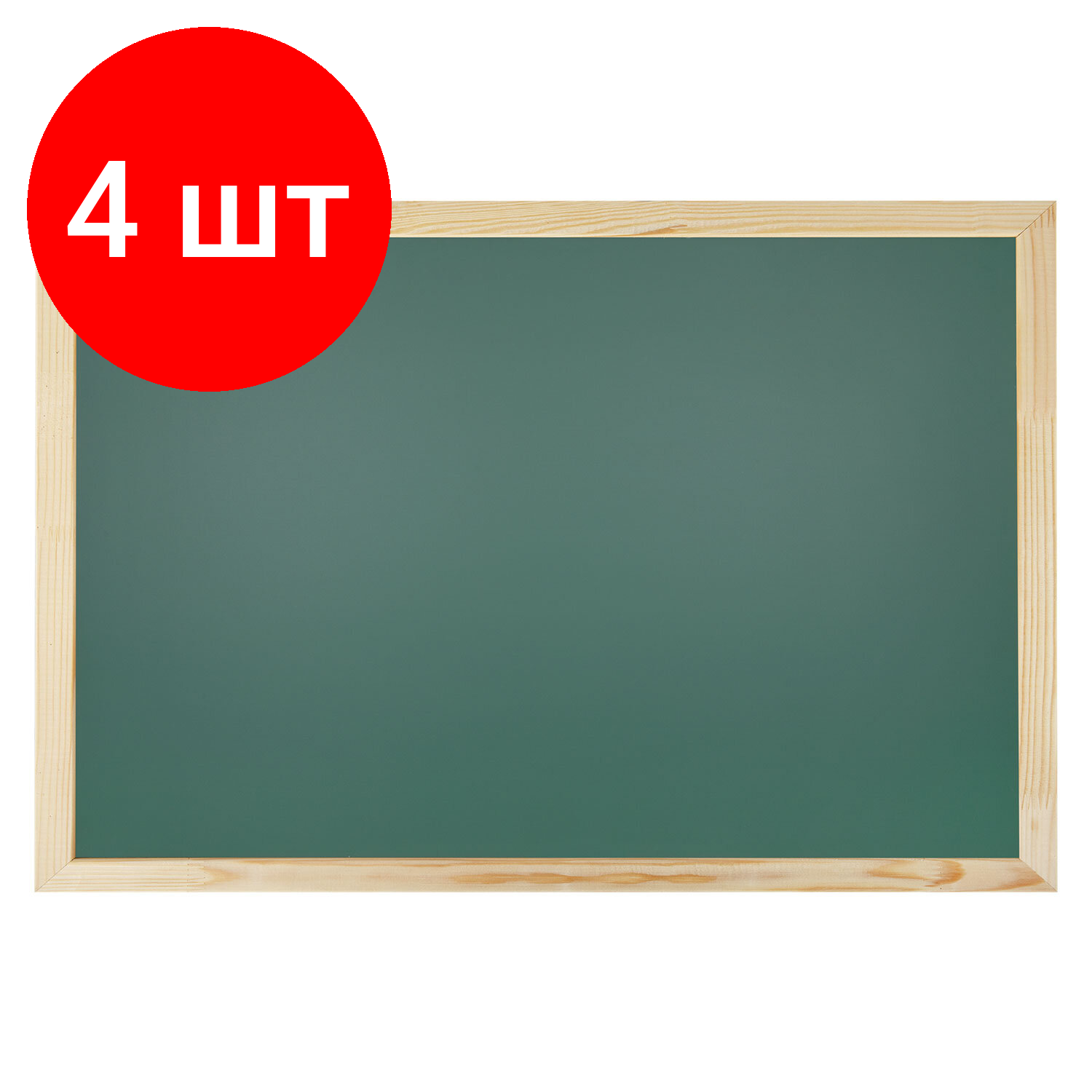 Комплект 4 шт, Доска для мела магнитная 30х45 см, зеленая, деревянная рамка, BRAUBERG "Wood", 238797