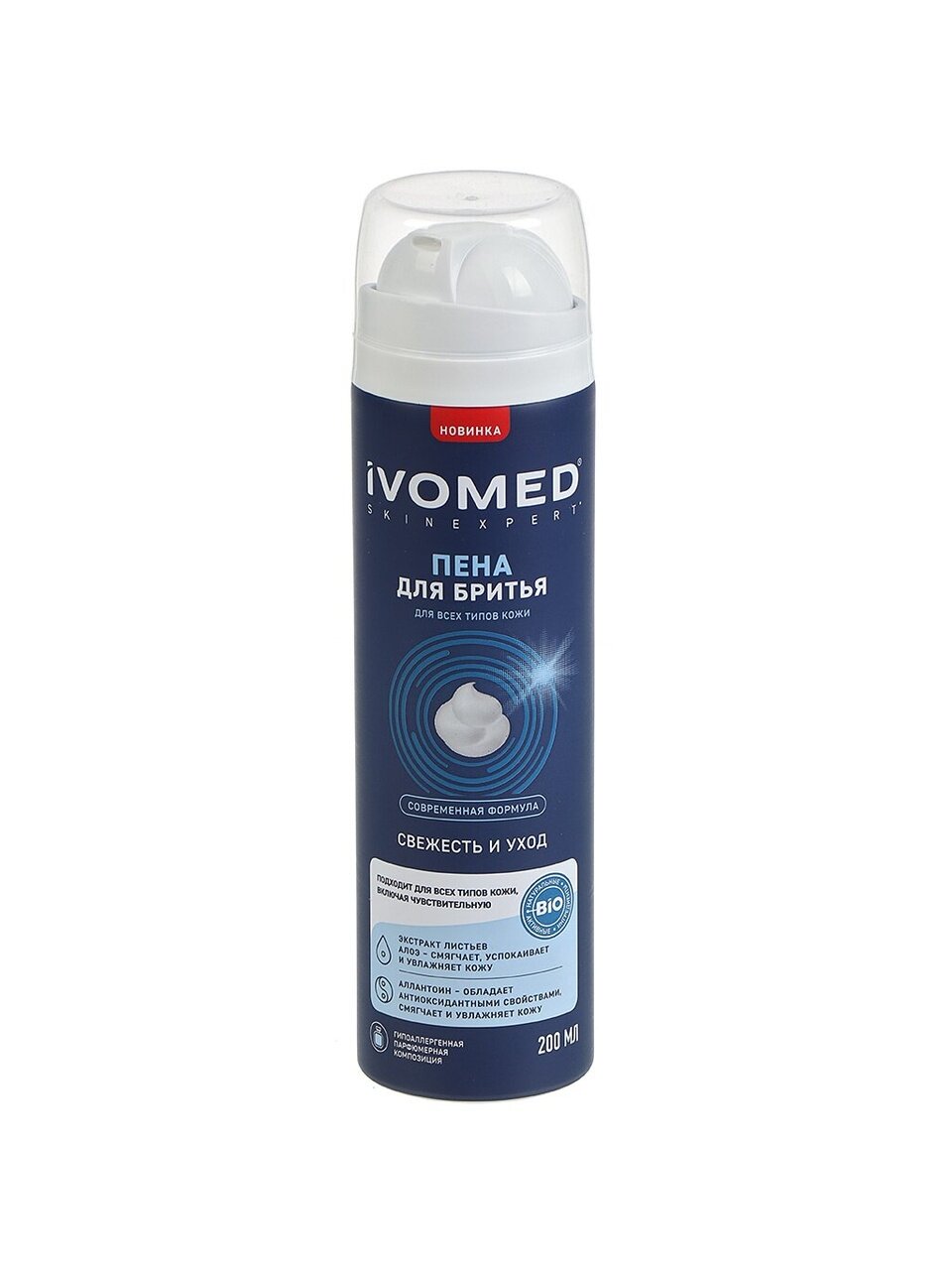 Пена для бритья Ivomed Men Свежесть и уход для всех типов кожи с алоэ вера и аллантоином, 200 мл, 12-01-007