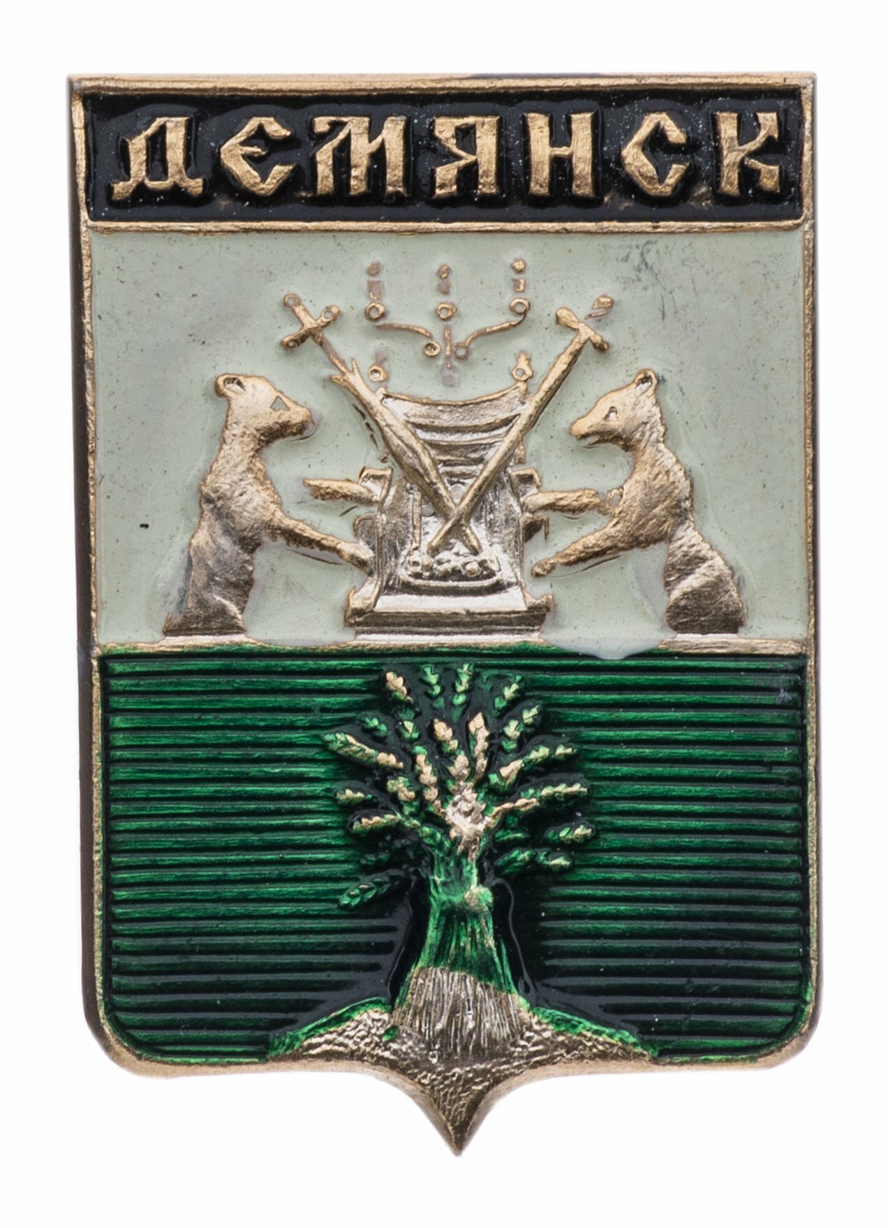 Значок СССР "Демянск", серия "Новгородская серия", герб, геральдика
